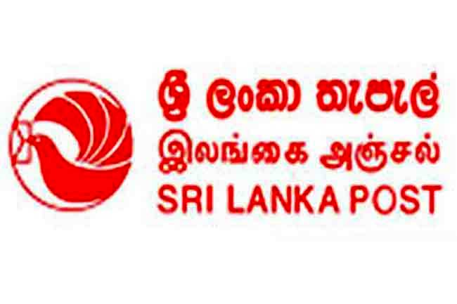 මසකට පසු තැපෑලේ අභ්‍යන්තර කටයුතු අද ඇරඹෙයි-ලිපි බෙදාහැරීම ලබන සතියේ සිට