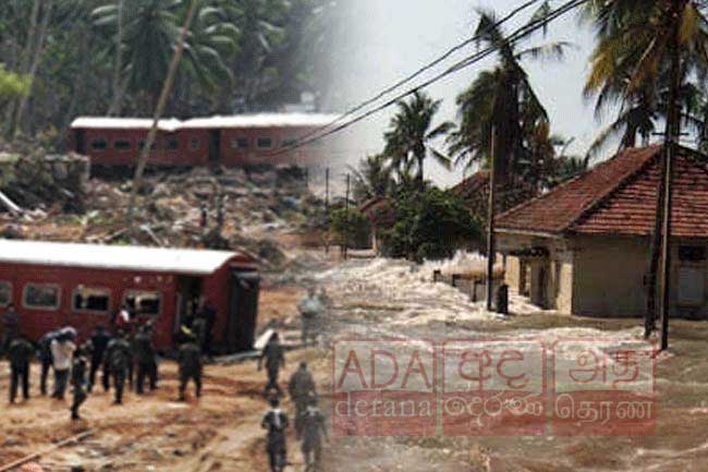 සුනාමි ඛේදවාචකයට අදට වසර 16ක්