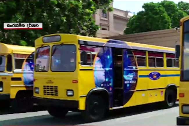 බසයෙන් අනාගතයට වැඩසටහනේ දෙවන අදියරය ඇරඹේ