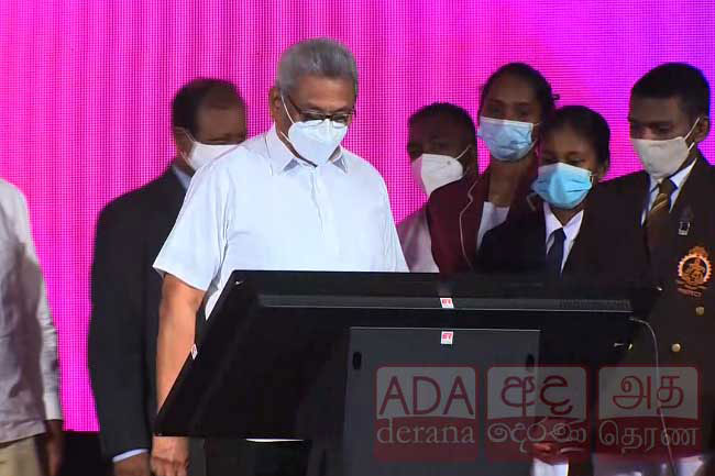 අධ්‍යාපන ක්ෂේත්‍රයේ සිදු වියයුතු වෙනස්කම් ජනපති කියයි