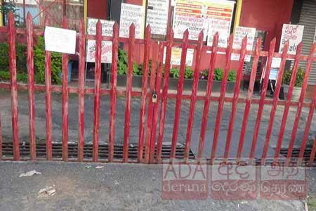 ලෙඩ වූ තැපෑල....