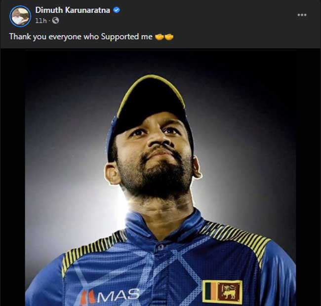 එක්දින නායකත්වයෙන් ඉවත් කළ දිමුත්ගේ ෆේස්බුක් සටහන