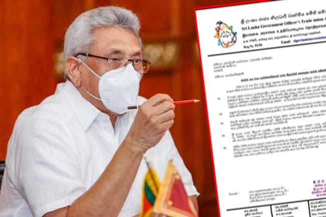රාජ්‍ය නිලධාරී වෘත්තීය සමිති සම්මේලනයෙන් ජනපති ට ලිපියක්