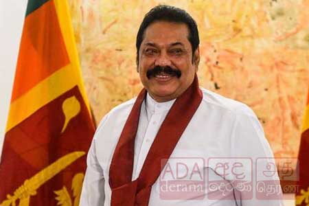 මහින්දගෙන් රනිල්ට සුබපැතුම්