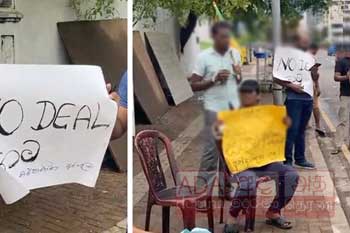 අරලියගහ මැදුර අසල නෝඩීල් ගම ඉවතට