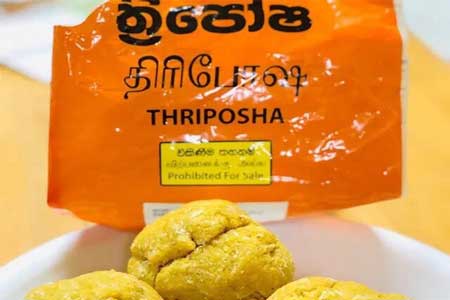 මව්වරුන් අතට පත්වූ ත්‍රිපෝෂ ගැන පැහැදිලි කිරීමක්