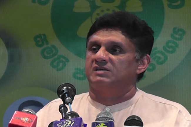 විකල්පයක් නෑ... එකම විසඳුම අපි -සජිත්