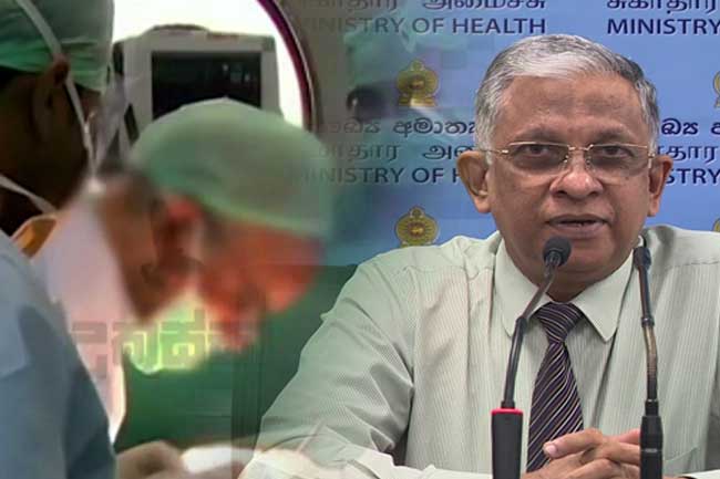 උකුසු ඇසට හසුවූ පෞද්ගලික රෝහල ගැන විමර්ශනයට සත් පුද්ගල කමිටුවක්