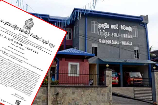 මාවනැල්ල ප්‍රා ස සභාපති ඉවතට