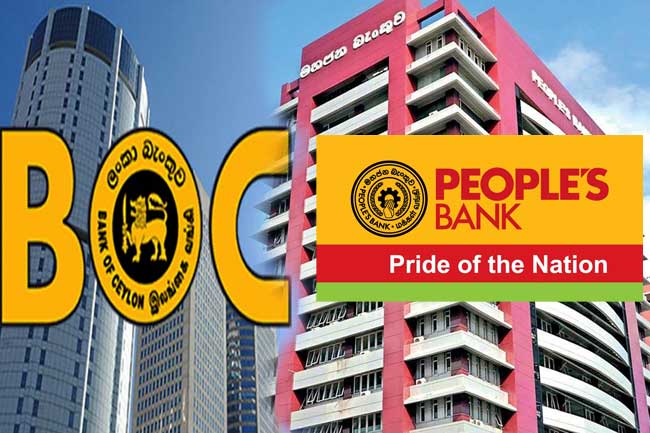 රාජ්‍ය බැංකුවලින් නිවේදනයක්