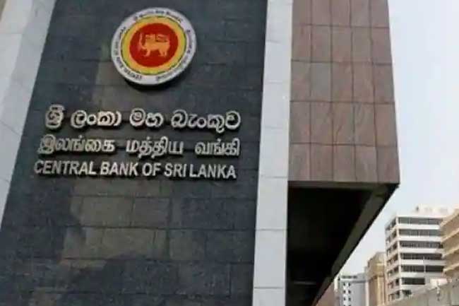 පොලී අනුපාත ගැන මහ බැංකුව ගත් තීරණය