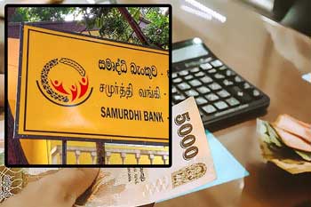 සමෘද්ධි බැංකුව ගනුදෙනු නැකත වර්ජනය කරයි