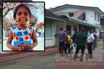 අවාසනාවන්ත ලෙස ජීවිතයට සමුදුන් පුංචි මල්කැකුළ