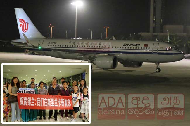 Air China යළි ගමන් අරඹයි