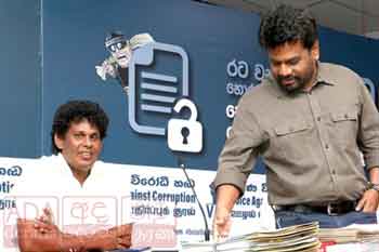 ‍තඹුත්තේගම නගර සැලසුම් තීරණයට ජවිපේ විරෝධය