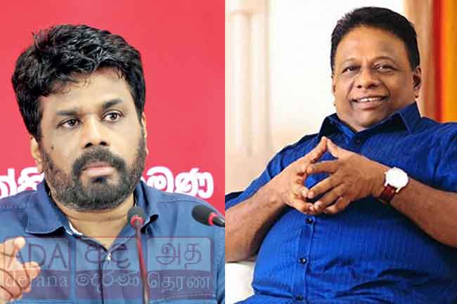 ඩලස් අලහප්පෙරුම අනුර දිසානායක හමුවෙයි