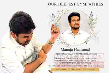 සරසවි වරම් ලැබූ සිසුවා ජීවිතයෙන් සමුගනී