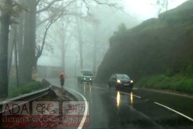 රථවාහන ධාවනයට බාධා...