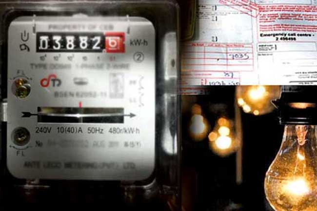 විදුලි බිල යළිත් වැඩිකරන්න යයි