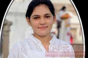 විද්‍යාපීඨ යන්න සිහින මැවූ සඳුනි නින්දෙන්ම අවසන් ගමන් යයි