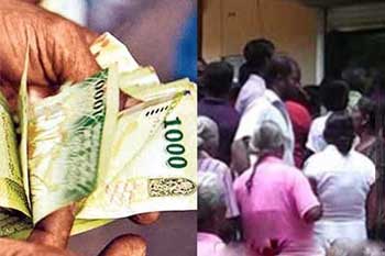 අස්වැසුම අයදුම්පත් කැඳවීම ගැන දැනුම්දීමක්