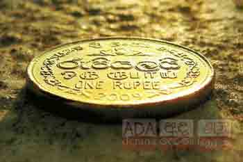 විශේෂ භාණ්ඩ බද්දක් රුපියලට අඩුකෙරේ