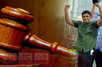 සජබ විරෝධයට තවත් අධිකරණයකින් නියෝගයක්