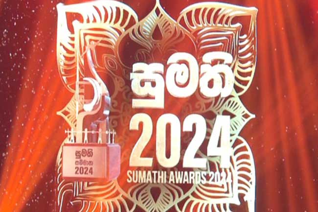 සුමති සම්මාන උළෙලේදී දෙරණට සම්මාන රැසක්