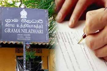 ග්‍රාම නිලධාරී සම්මුඛ පරීක්ෂණවලට දින දෙයි