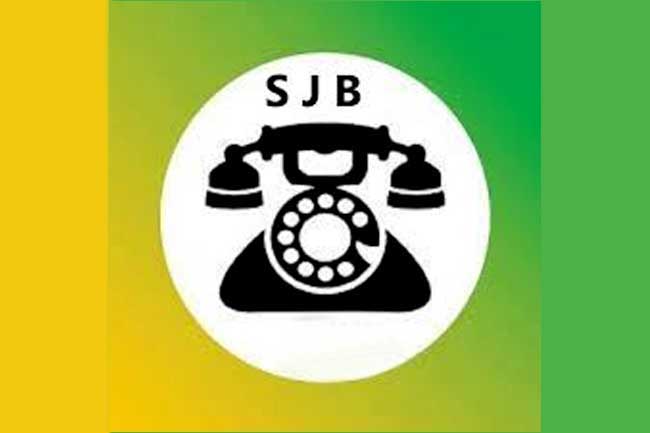 සමගි ජන බලවේගයේ නීත්‍යානුකූල භාවය පැහැදිලි කරයි