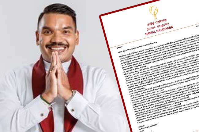 මහින්දගේ සිහිනය ඉටු වුණා - නාමල්