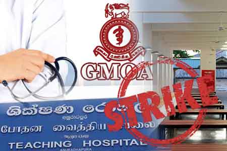 GMOA වර්ජනයකට සැරසෙයි