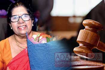 ධුරයට සමුදුන් අගවිනිසුරුවරිය 45 වසරක මතක අවදි කරයි