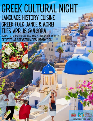 04/16/2024 | Greek Cultural Night - Language, History, Cuisine, Greek ...