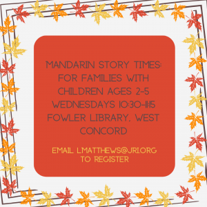 11/30/2022 | Mandarin Storytime with First Connections (at Fowler ...