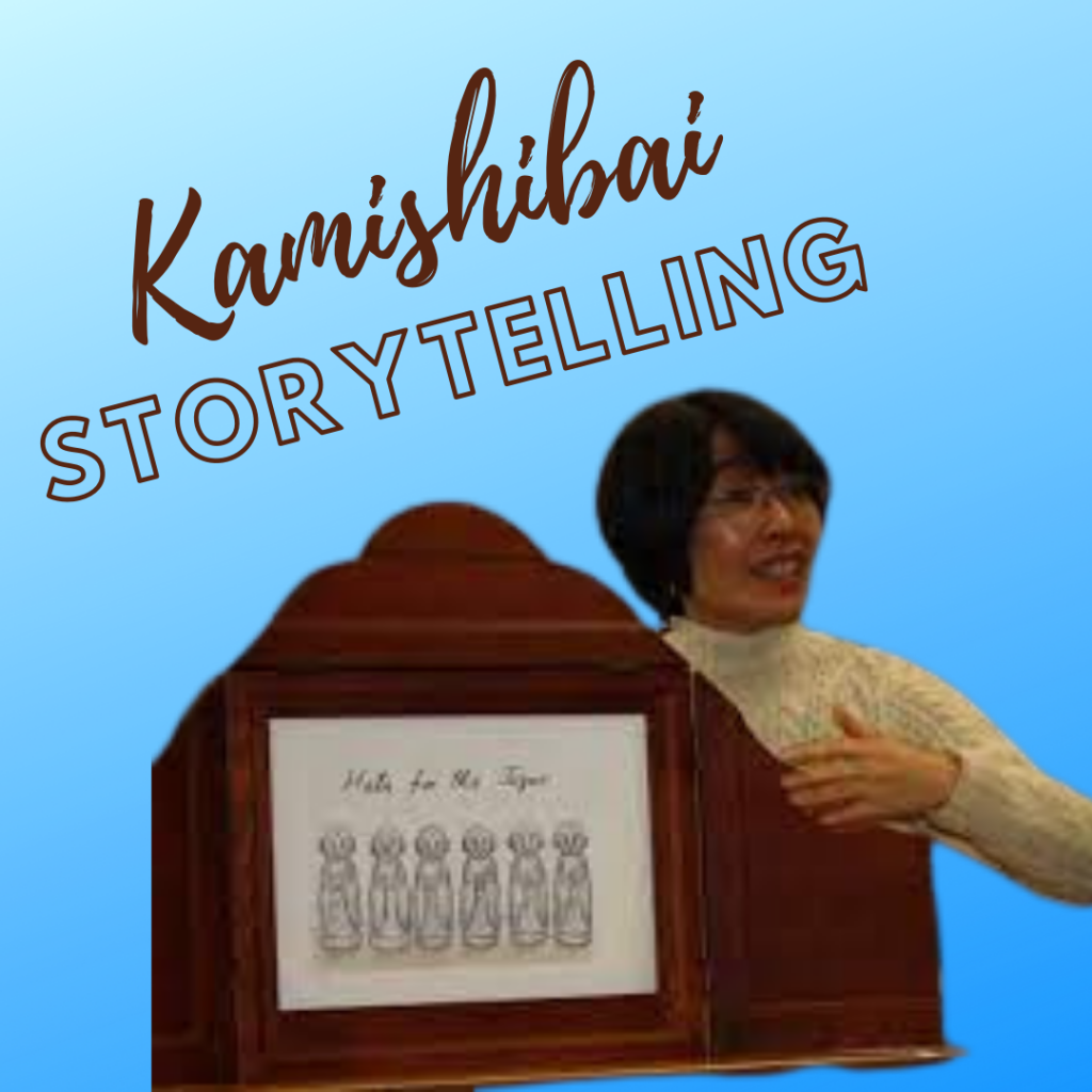 07/21/2025 | Kamishibai Japanese Paper Theater Storytelling & Craft at ...