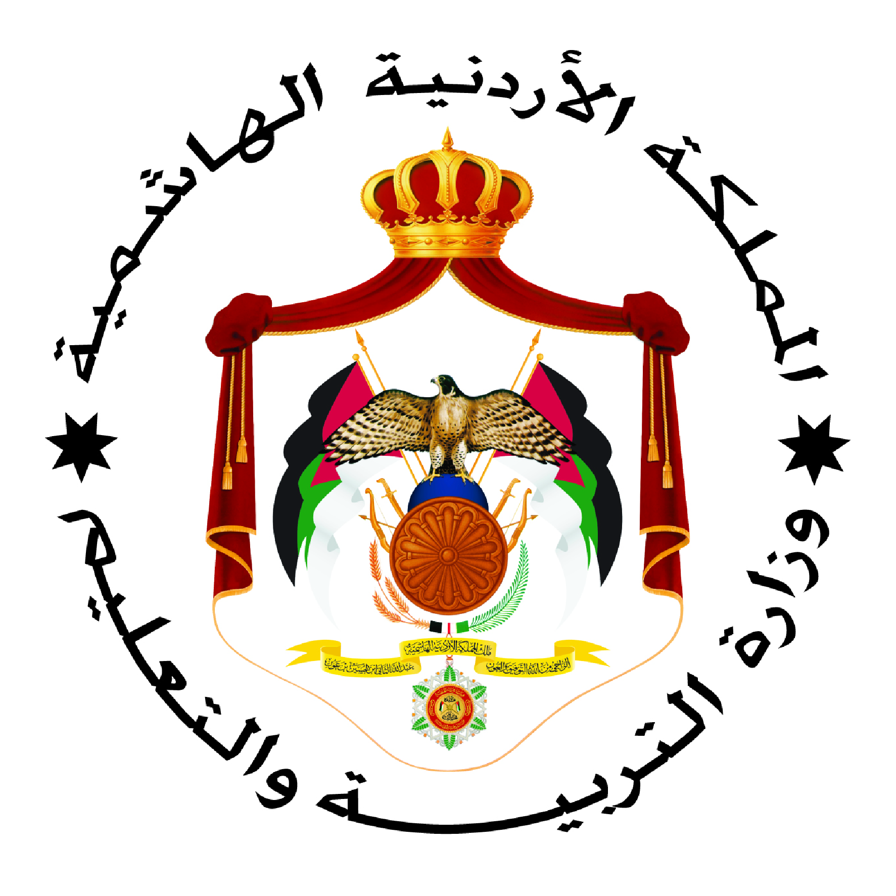 Amman Baccalaureate School Jobs