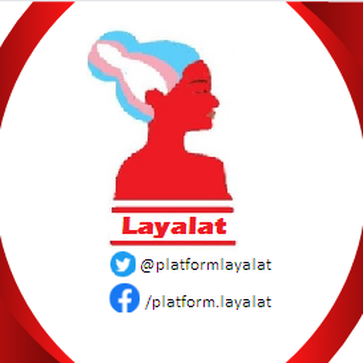 Petition for the Recognition of Transgender Women's Rights in Morocco