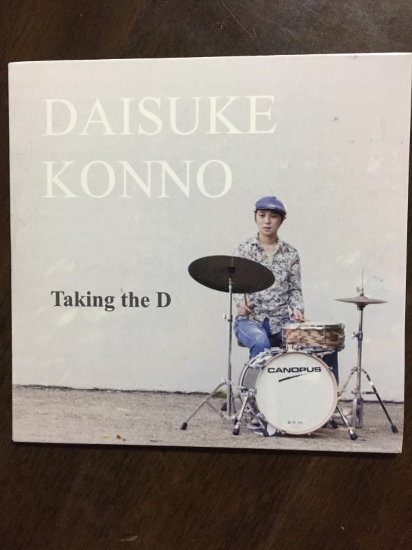 Daisuke Konno Musician - All About Jazz