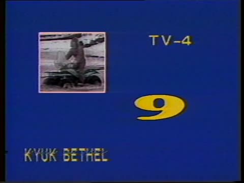 Master Cart #112 - American Archive of Public Broadcasting