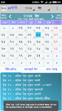 Download BS Calendar / Patro / पात्रो for PC / MAC / Windows