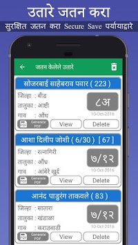 Download 7/12 & 8A Utara Maharashtra + for PC / Windows / Computer