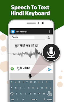 Download Hindi Voice Typing Keyboard – Speech to text for PC / MAC ...