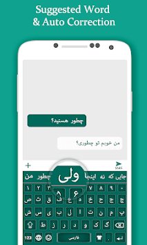 Download Persian Color Keyboard 2018: Farsi Language for PC / MAC / Windows
