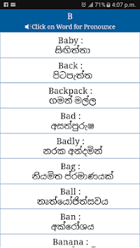 Download Common word English to Sinhala for PC / Windows / Computer