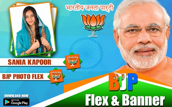 Bjp Banner Background