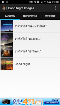 Download Good Night Images for PC / MAC / Windows