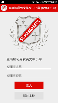 Download SMCESPS for PC / MAC / Windows