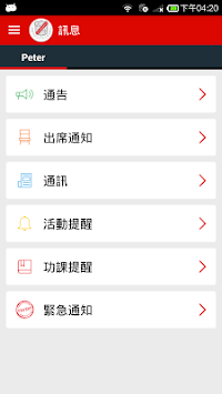 Download SMCESPS for PC / MAC / Windows