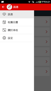 Download SMCESPS for PC / MAC / Windows